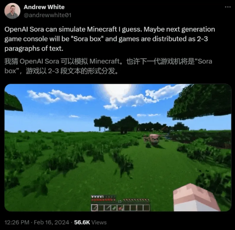 OpenAI Sora：浅析文生视频模型Sora以及技术原理简介_sora视频生成模型-CSDN博客