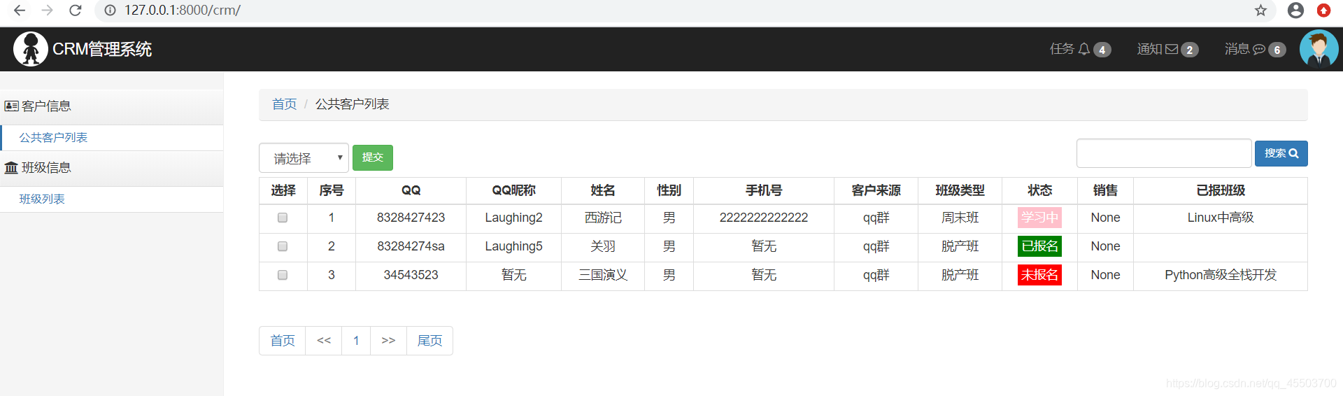 第六十一篇 Django-权限管理-动态菜单生成，rbac项目的应用_django 动态菜单-CSDN博客