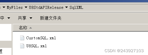 用友U8接口-系统管理(3)_csdn 用友u8-CSDN博客