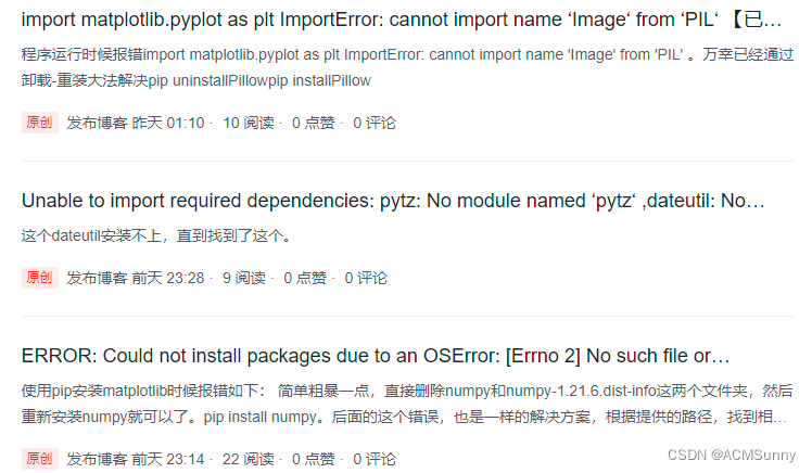 AssertionError: 618 columns passed, passed data had 508 columns【已解决】_condamemoryerror: the conda ...
