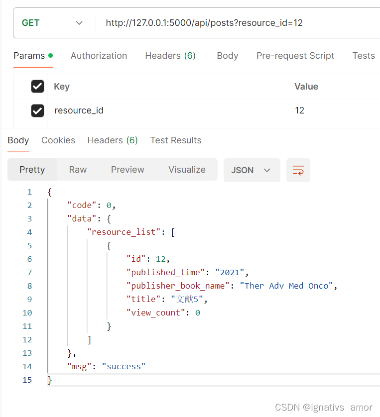 详解flask中如何获取不请求方式的参数_flask不用request获取url参数-CSDN博客