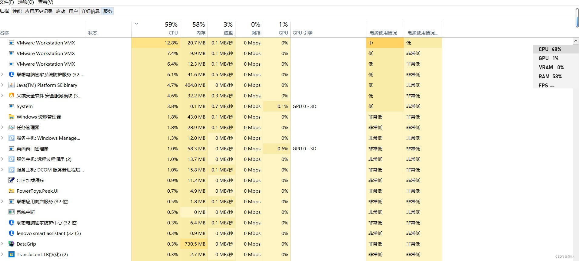 解决运行VMware时，VMX.exe程序cpu占100%问题_vmware cpu 100%-CSDN博客