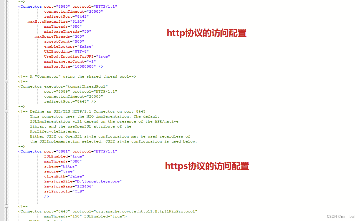 java生成SSL证书并添加信任，tomcat配置https访问并解决扫描漏洞问题_java ssl证书-CSDN博客