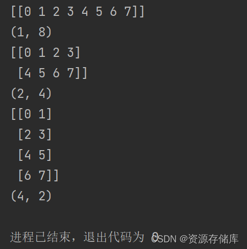 numpy的一些函数的用法【np】squeeze, reshape, axis_np.squeeze-CSDN博客