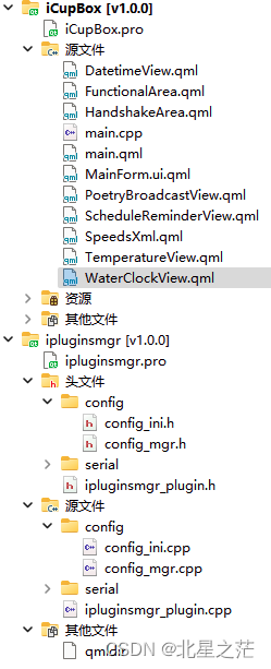 C与qml混合编程技术(传递自定义数据类型qml Text和c传递 Csdn博客