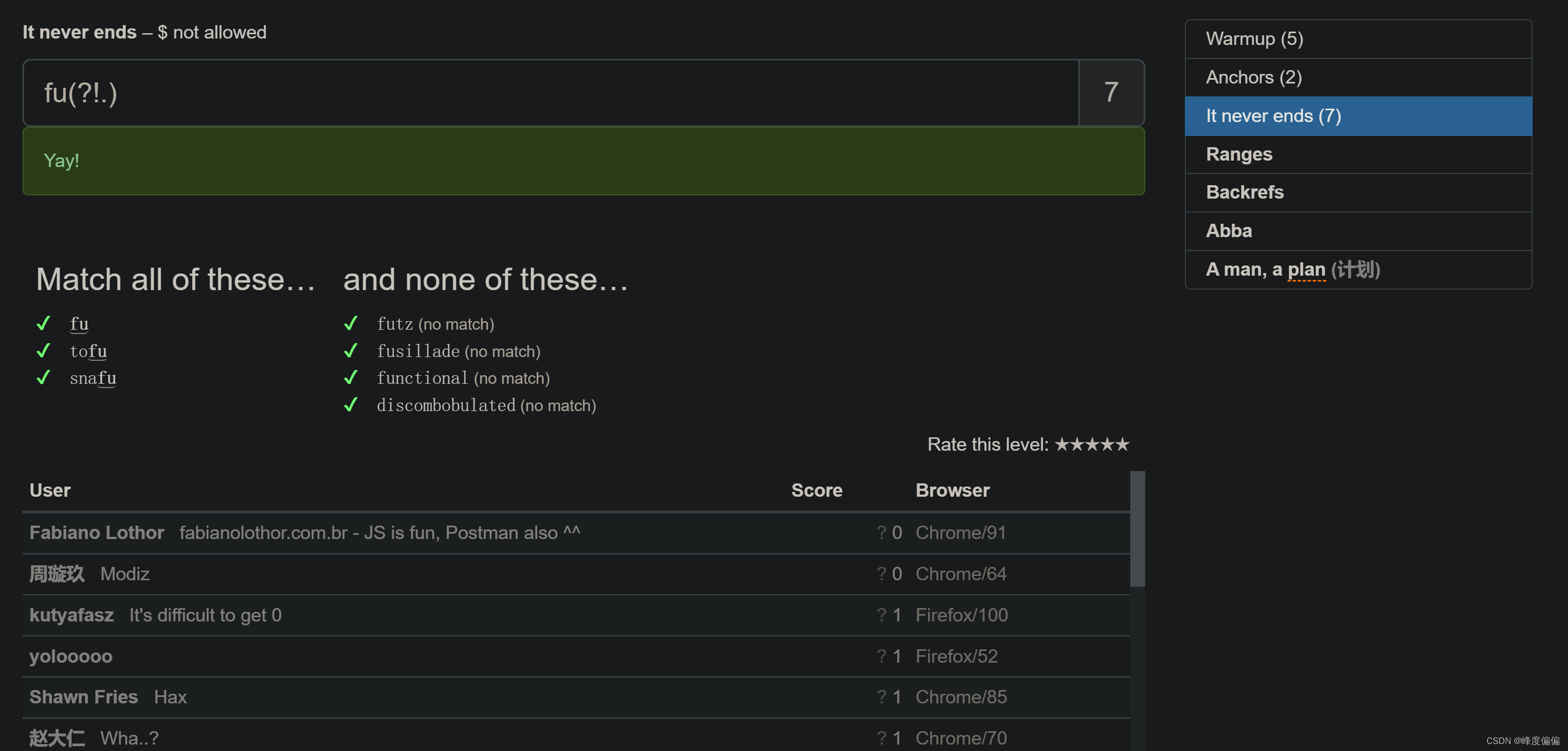 学正则看这一篇就够了——正则练习网站汇总测评_正则表达式练习网站-CSDN博客