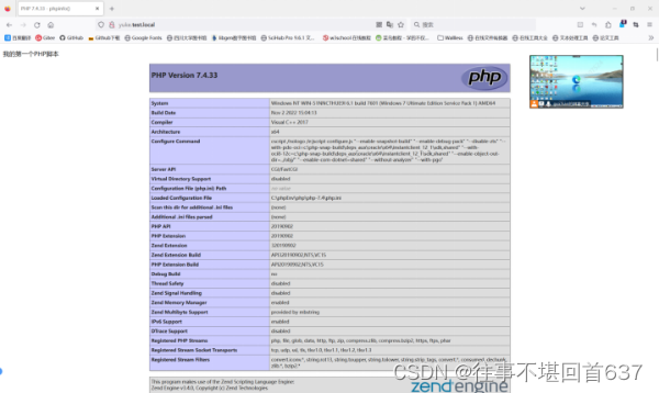 【网安国信安实训】——部署网站_phpenv新增网站-CSDN博客