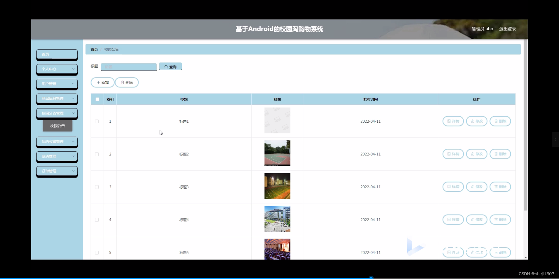 [附源码]计算机毕业设计Python+uniapp基于Android的校园淘购物系统4au0g(程序+源码+LW+远程部署)_毕业设计基于android的校园购物app-CSDN博客