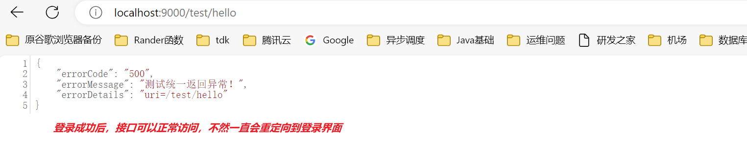 【Spring Boot 3】的安全防线：整合 【Spring Security 6】_springboot3 security-CSDN博客