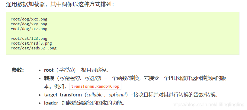 RuntimeError: Found 0 files in subfolders of:文件路径_runtimeerror found 0 files in subfolders of-CSDN博客