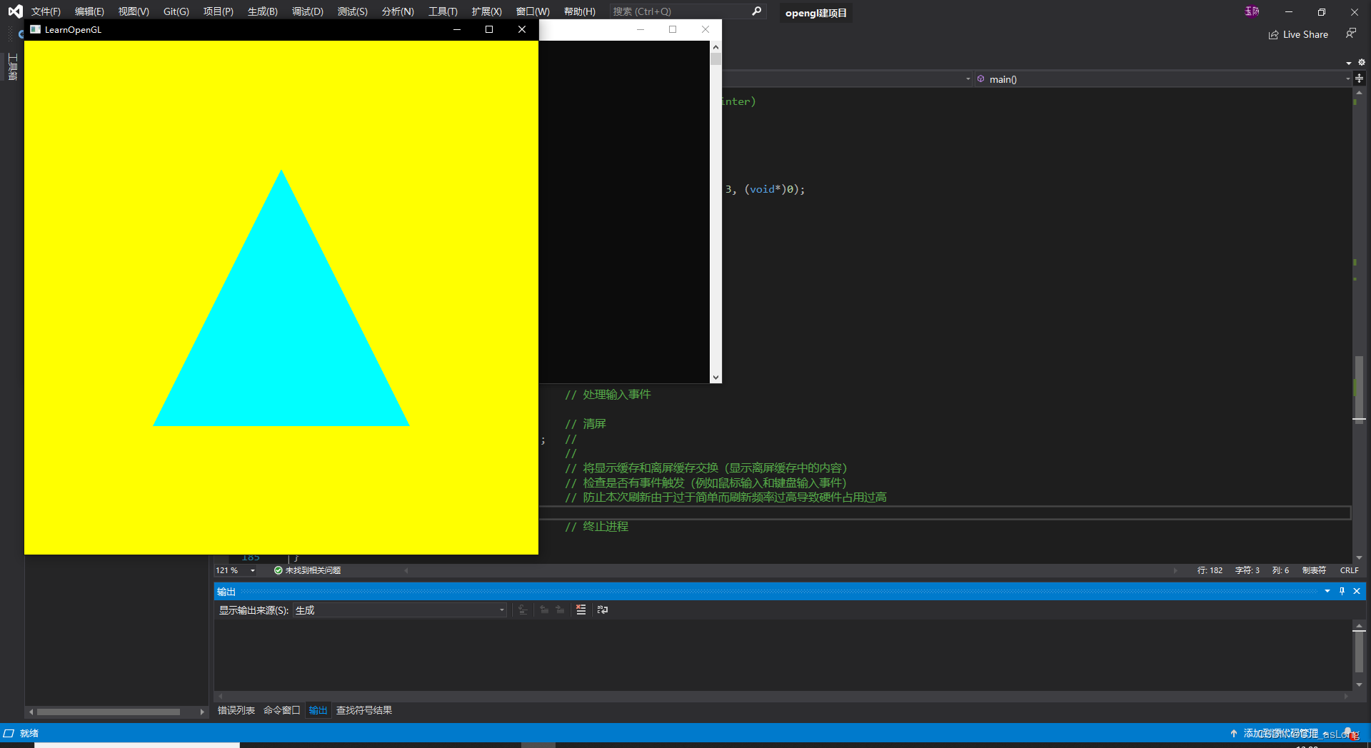 OpenGL/C++_学习笔记（三）绘制第一个图形_c++ opengl-CSDN博客