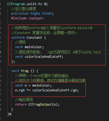 Cocos Shader入门基础四：Uniform与材质参数控制_cocos shader入参-CSDN博客