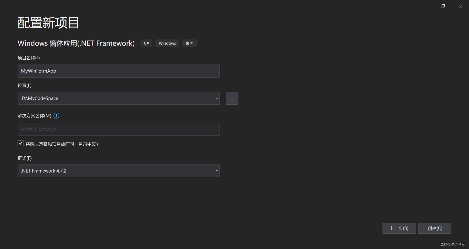 使用 ElementUI 组件构建无边框 Window 桌面应用（WinForm/WPF）_winform elementui-CSDN博客