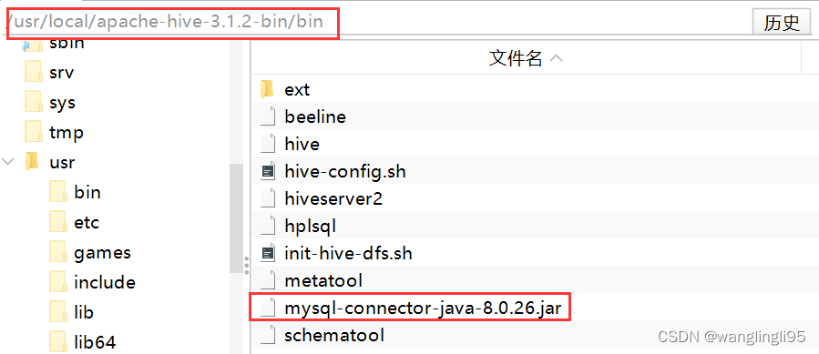 伪分布Hadoop下安装Hive_装hive的五个mysql安装包下载-CSDN博客