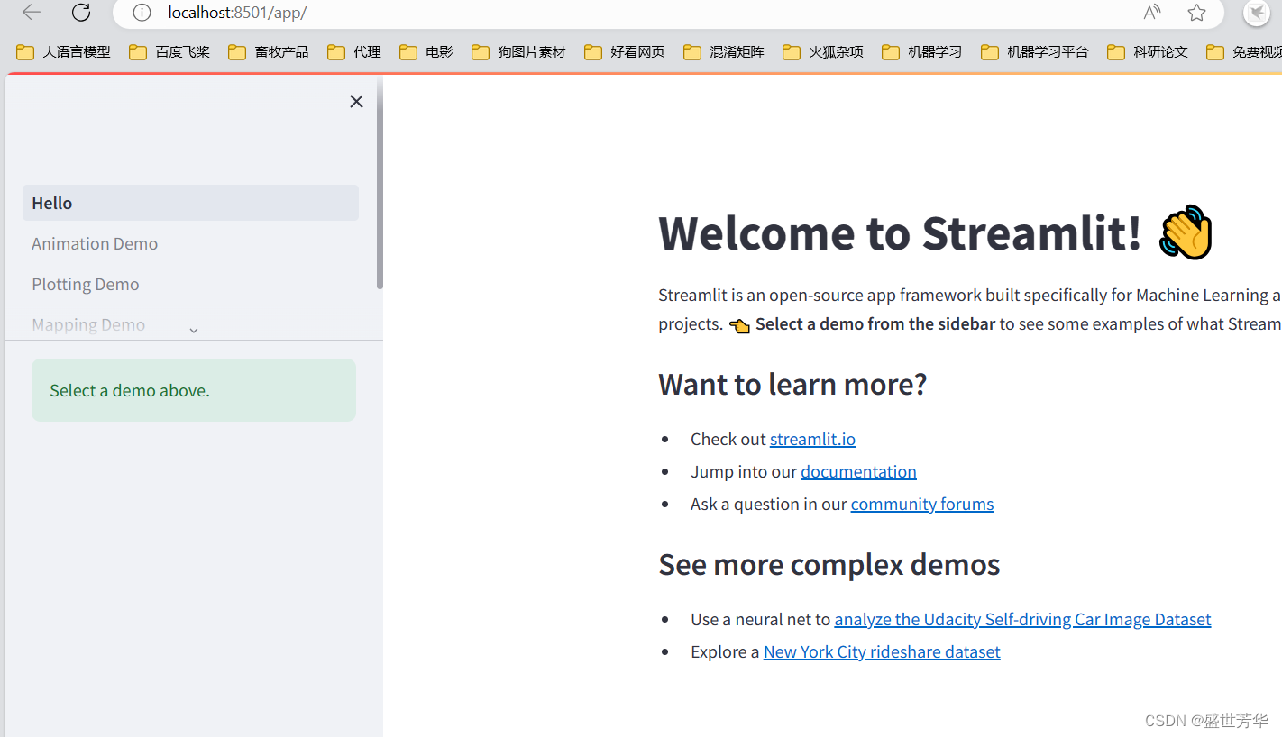 streamlit通过子目录访问_streamlit 多级目录-CSDN博客