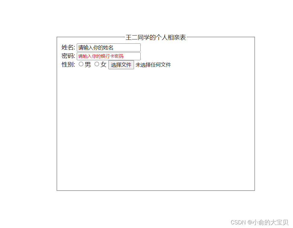 4. 前端学习-css-02_前端字体加粗-CSDN博客