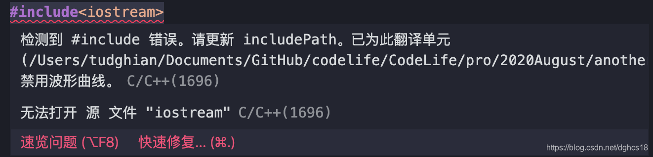 mac下Vscode如何解决检测到 #include 错误。请更新 includePath_mac vscode include path-CSDN博客