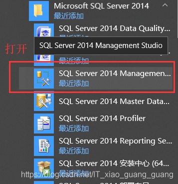 SQL Server2014 修改登录密码（使用SQL Server身份登录）_sqlserver2014本地密码如何修改-CSDN博客