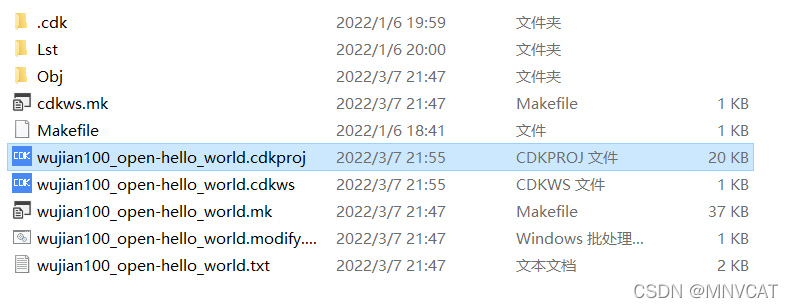 无剑100SOCwujian100挂UART外设之②跑通自带UART_gensys2在pod上加uart-CSDN博客
