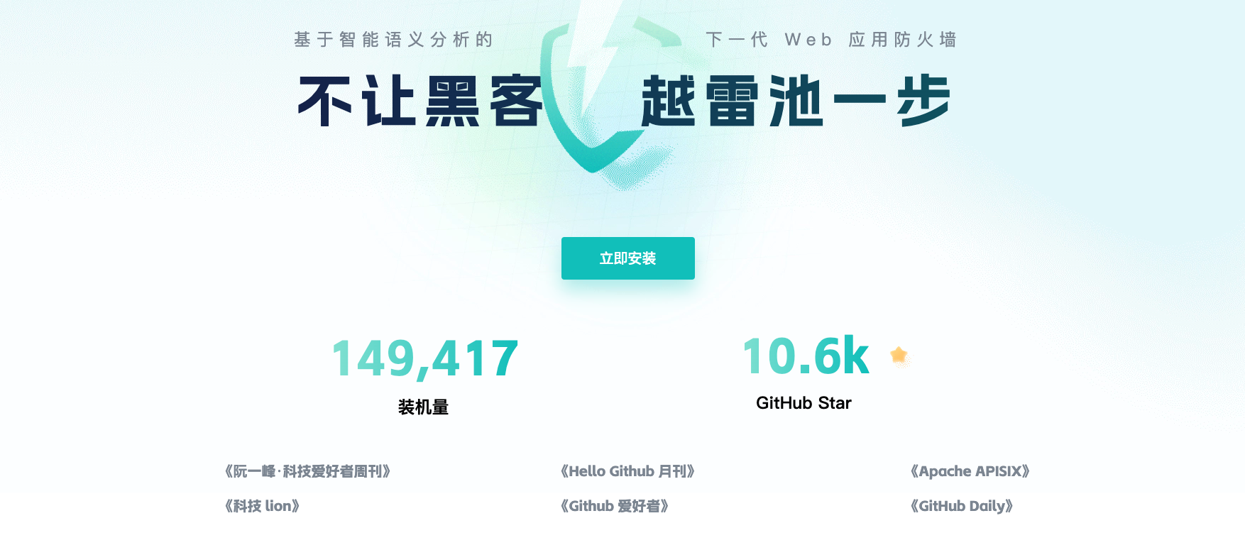 WAF中“动态防护”功能深度体验_长亭waf产品分析-CSDN博客