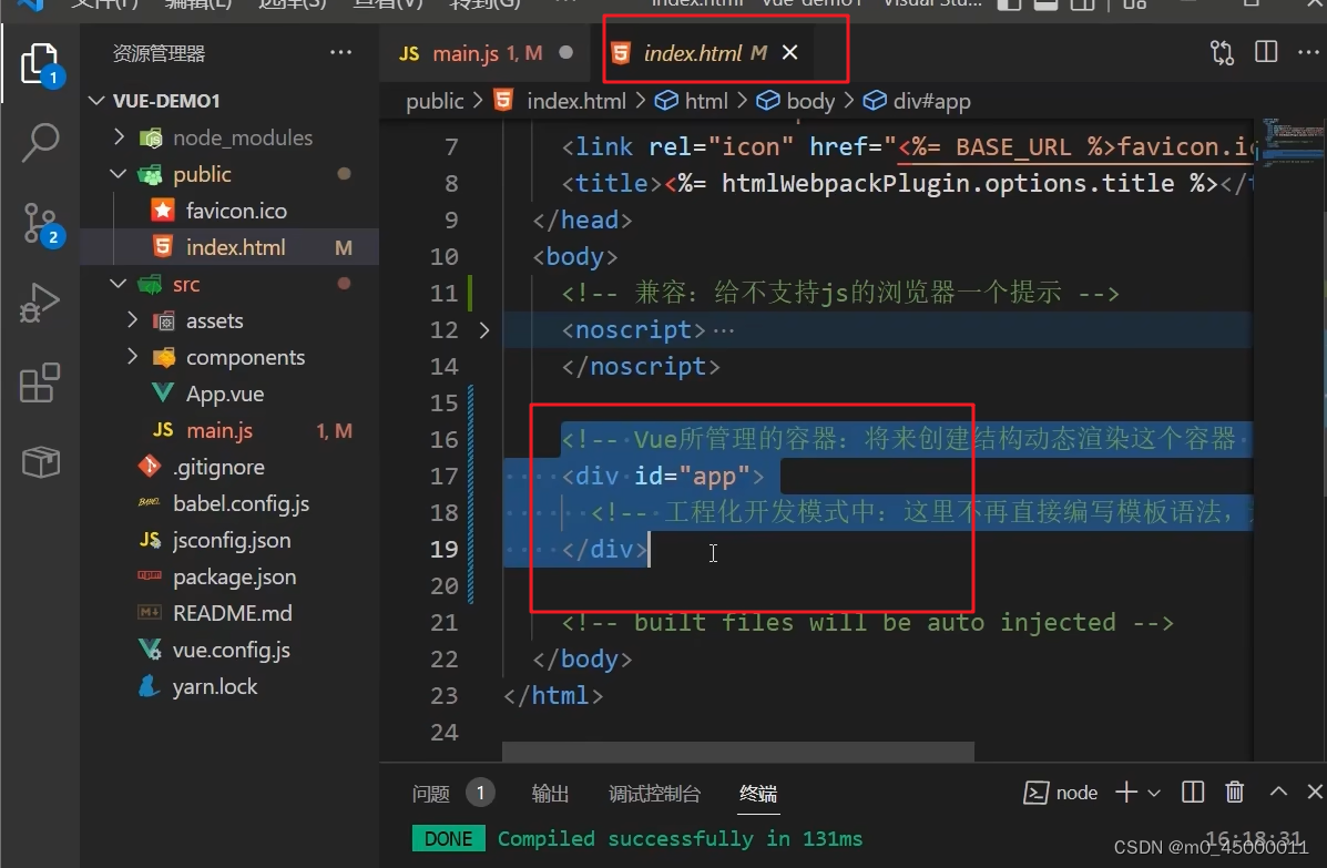 $mount(‘#app‘)/index.html和app.vue和main.js_$mount(#app)-CSDN博客