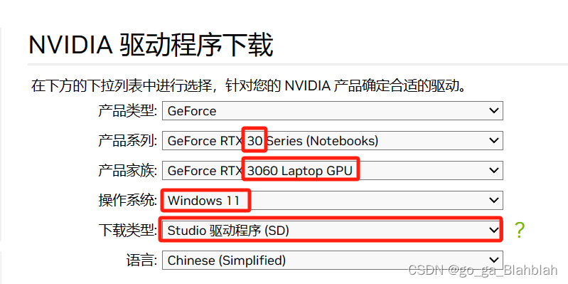 Win11解决Failed to initialize NVML: Unknown Error问题_nvidia geforce rtx 3060 laptop gpu驱动-CSDN博客