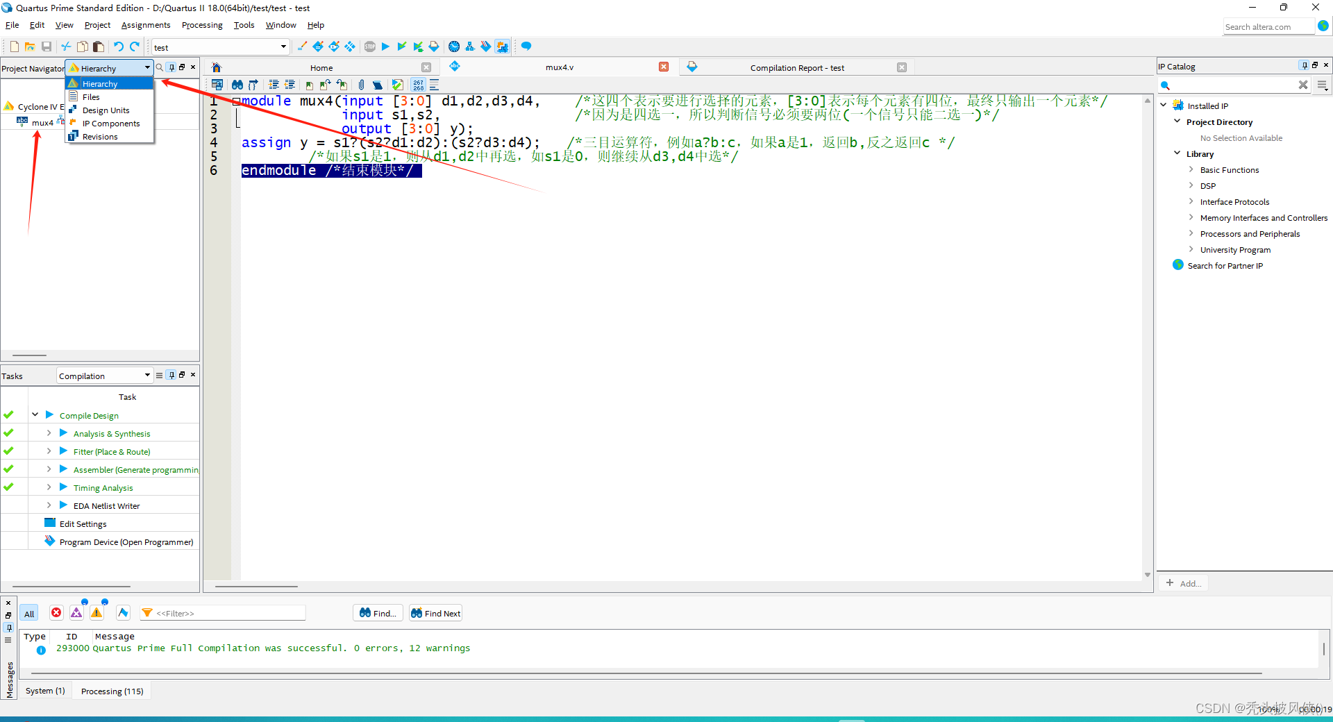 使用Quartus创建一个Verilog语言实现的四位四选一复用器_quartus verilog-CSDN博客