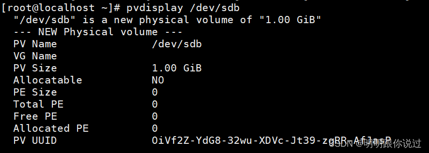 深入解析Linux逻辑卷管理器（LVM）_linux lvm-CSDN博客