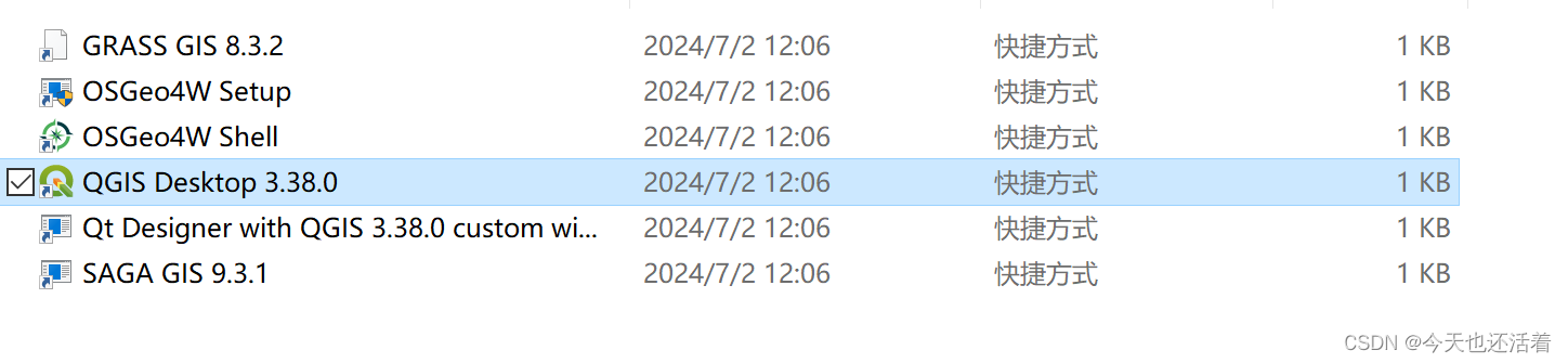 [地图格式转换] 通过QGIS将osm格式转换成shp格式 Export to vector file failed.Error: Creation of layer failed_qgis ...
