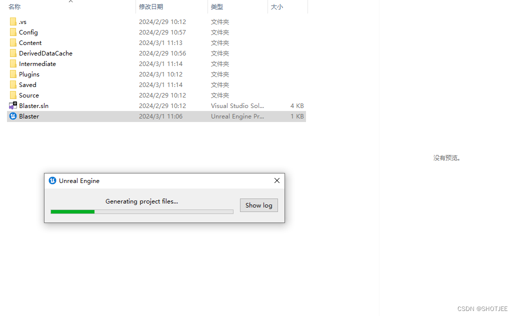 《UE5_C++多人TPS完整教程》学习笔记25 ——《P26 游戏项目创建（Project Creation）》_请检查主工具栏中的启动菜单-CSDN博客