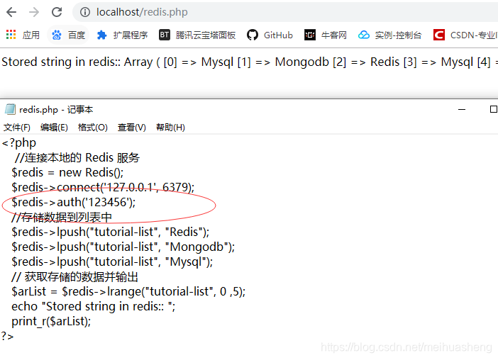 使用redis报 Failed to AUTH connection的错误-CSDN博客