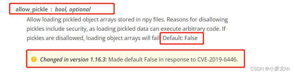 报错解决 ValueError: Object arrays cannot be loaded when allow_pickle=False-CSDN博客