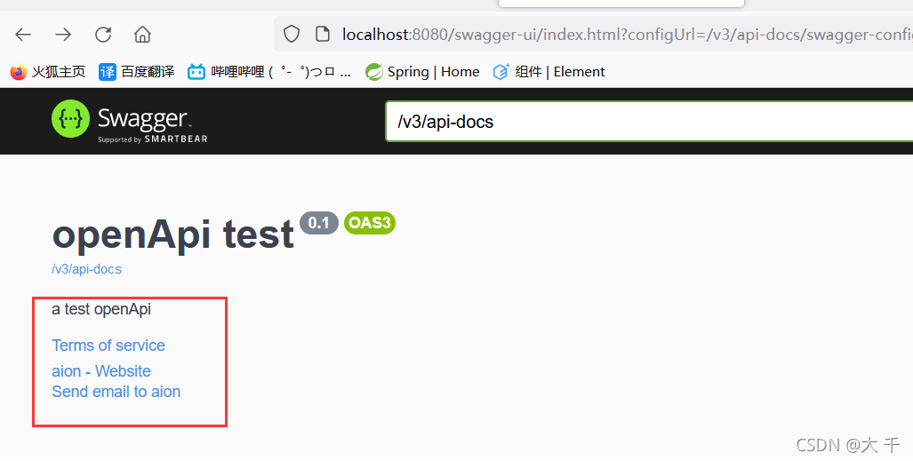springboot 中使用springdoc_public openapi createapi() {-CSDN博客