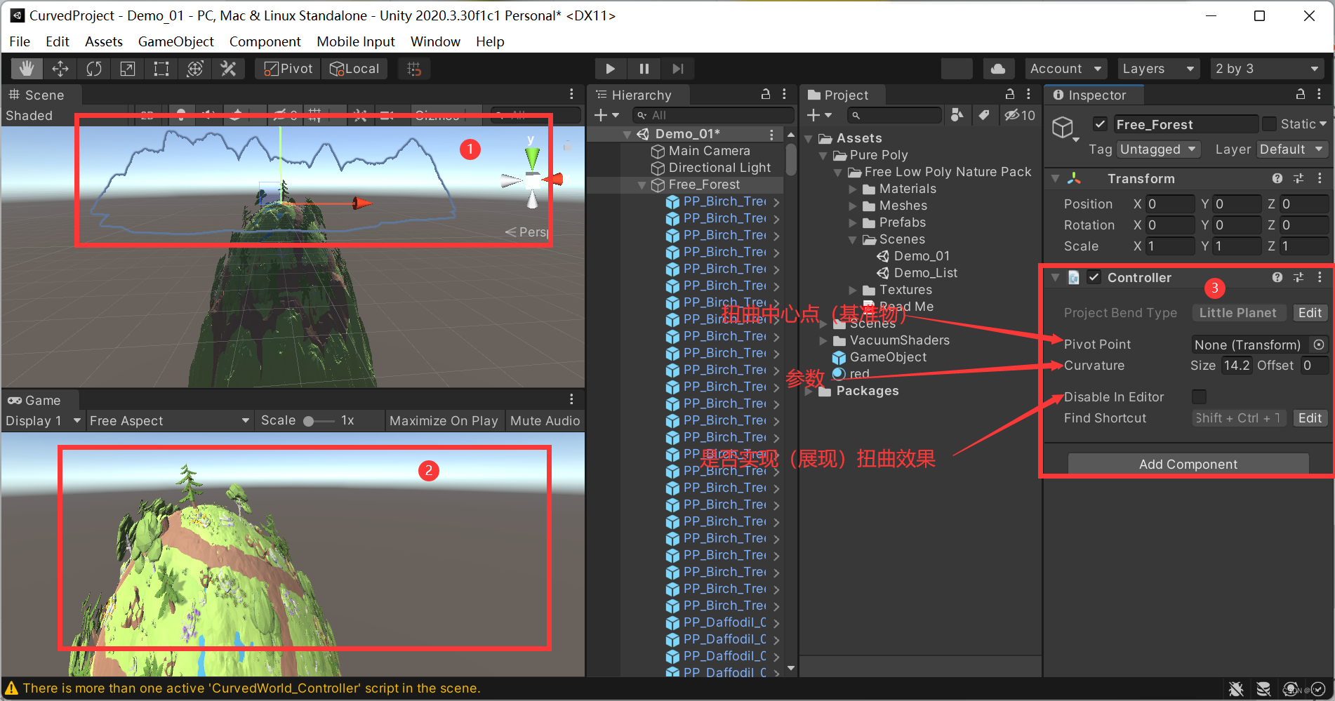 Unity3d Curved World插件使用，实现扭曲效果-CSDN博客