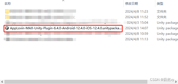 unity使用Applovin报错： 加载主类 com.android.sdklib.tool.sdkmanager.SdkManagerCli 时出现 LinkageError_错误: 加载 ...