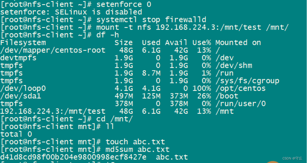 在CentOS 7 中配置NFS服务器_centos7nfs配置-CSDN博客