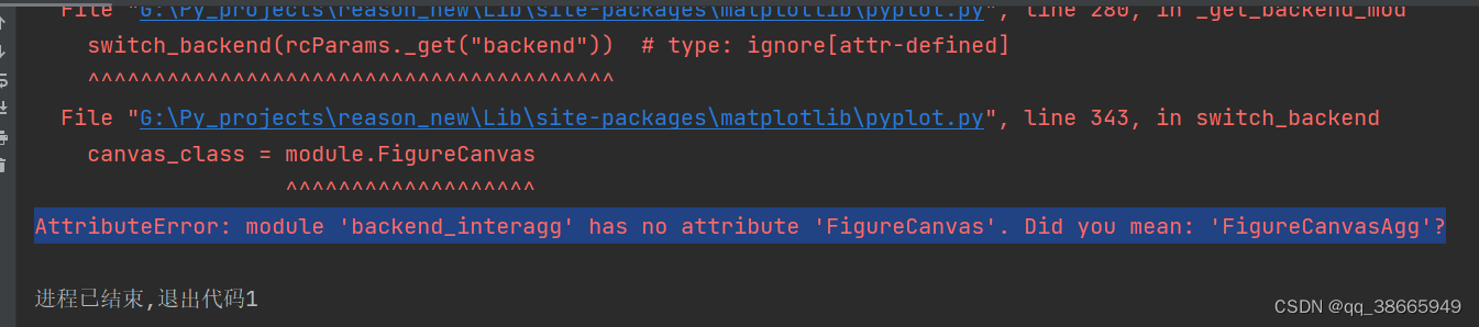 解决：AttributeError: module ‘backend_interagg‘ has no attribute ‘FigureCanvas‘. Did you mean ...