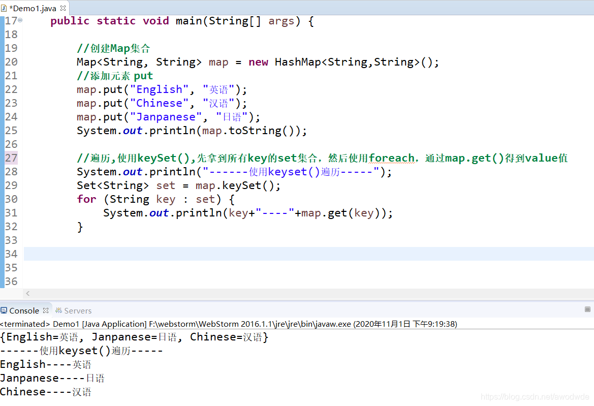 Map集合：HashMap，KeySet() 和 entrySet()_hashmap entryset keyset-CSDN博客