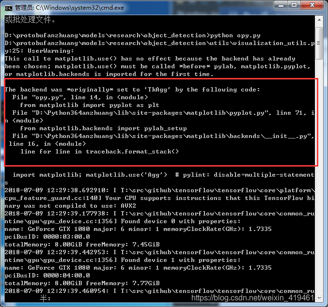 在Windows下使用Tensorflow Object Detection API_windows tensorflow object detection api-CSDN博客