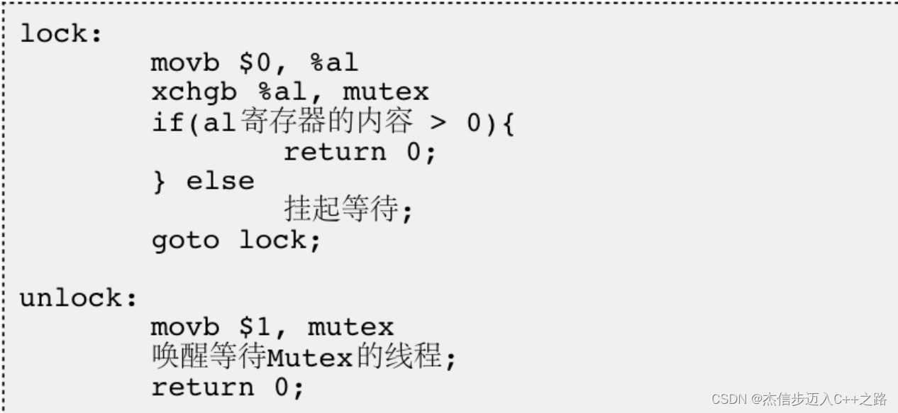 【Linux】线程互斥_mutex相关接口-CSDN博客