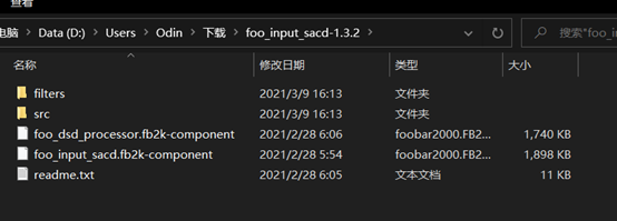 Foobar2000目前最强解码方案_asioproxy-CSDN博客