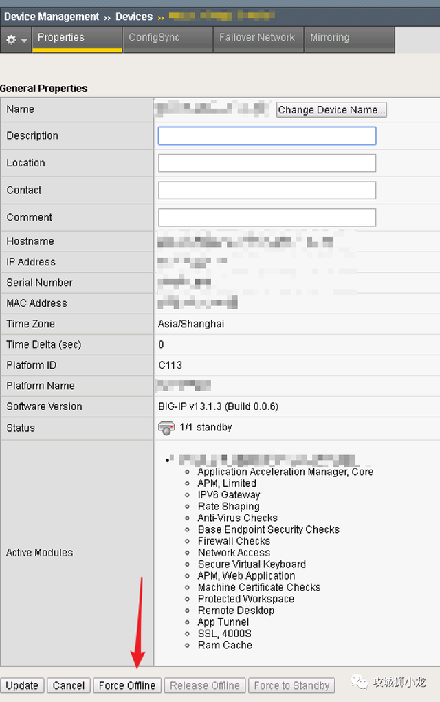 应用交付（五）F5版本升级_f5 应用交付-CSDN博客