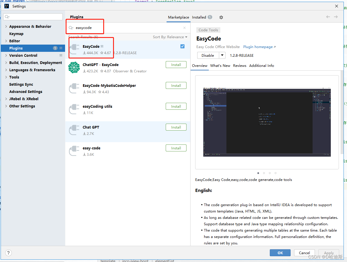 Java使用EasyCode自动生成代码工具分享_easycode生成代码-CSDN博客