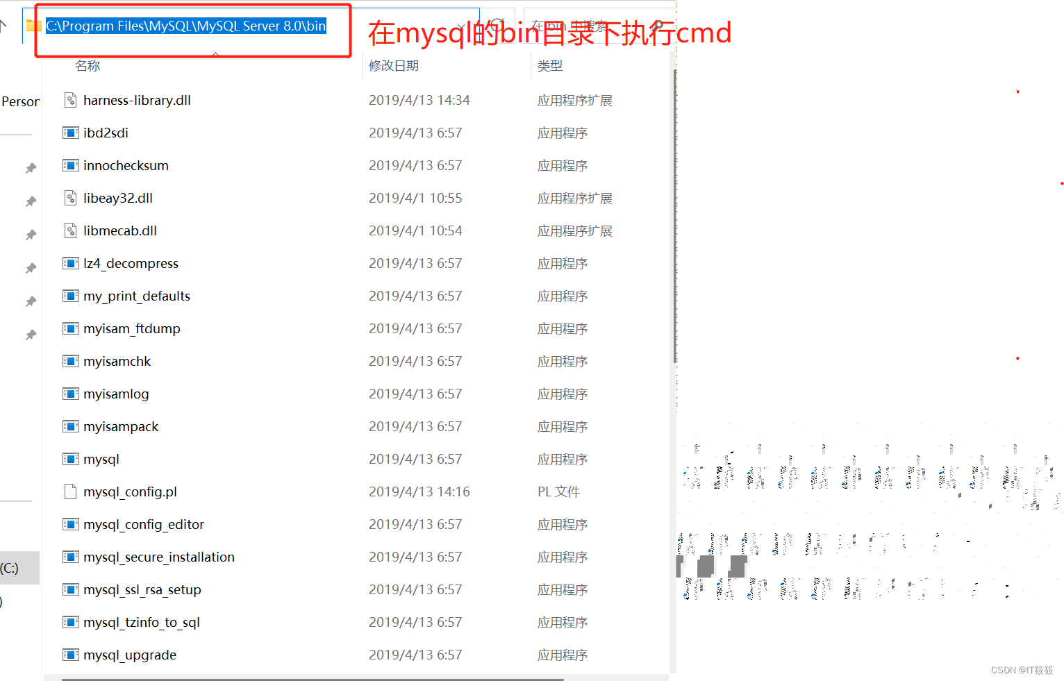 报错:‘mysqldump不是内部或外部命令,也不是可运行的程序批处理文件mysqldump 不是内部或外部命令也不是可运行的程序 或