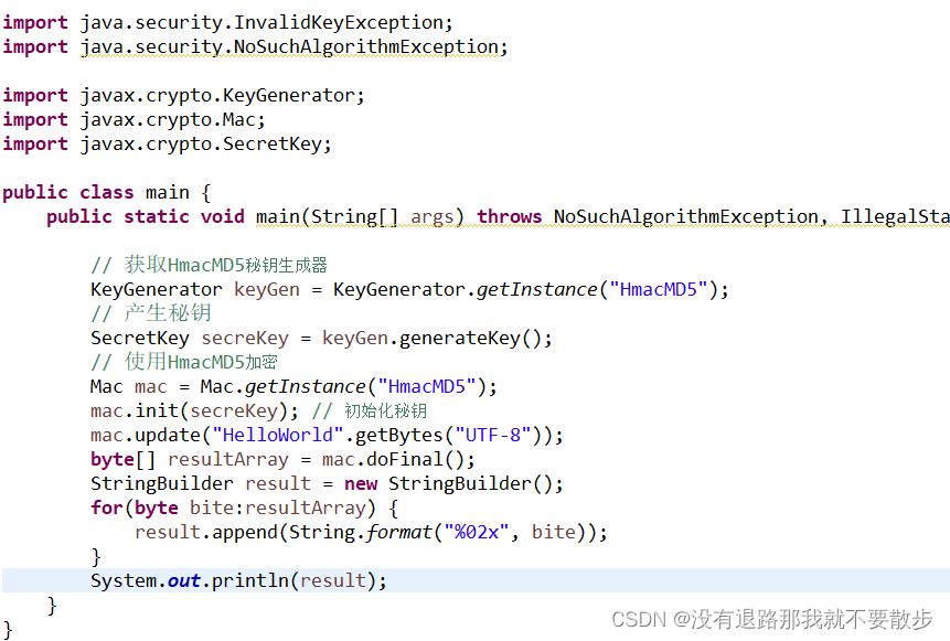 用java实现常见的哈希算法java Hash 算法 Csdn博客