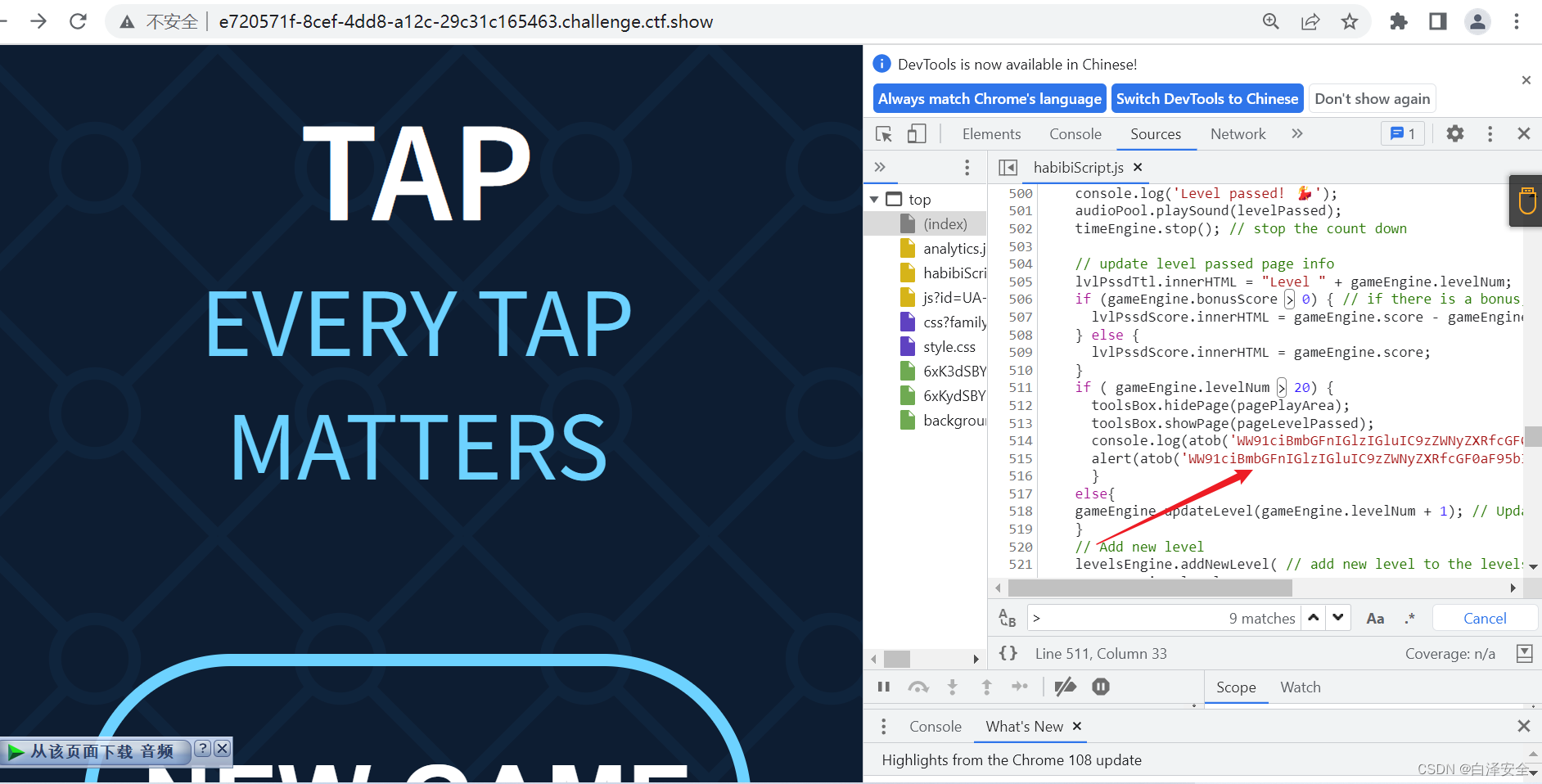 WEB-TapTapTap-Webshell_taptap源码-CSDN博客