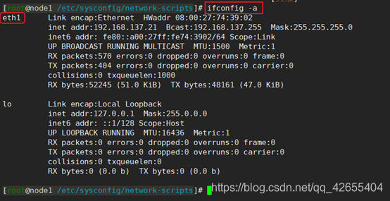 Linux系统修改网卡名称（eth1修改为eth0）_修改网卡名称为eth0-CSDN博客