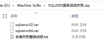 解决sqlserver 2005安装时提示“SQL Server服务无法启动”_sql2005安装提示sql server服务无法启动-CSDN博客
