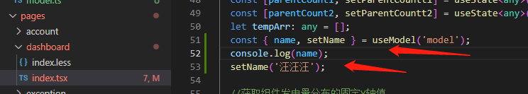 UseModel 简单用法-CSDN博客