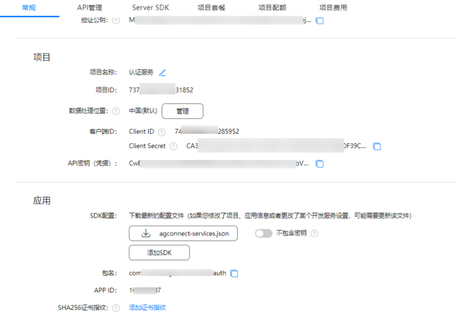 【Serverless】看完这篇，帮你用认证服务快速实现Twitter统一登录_twitter tfs authservice-CSDN博客
